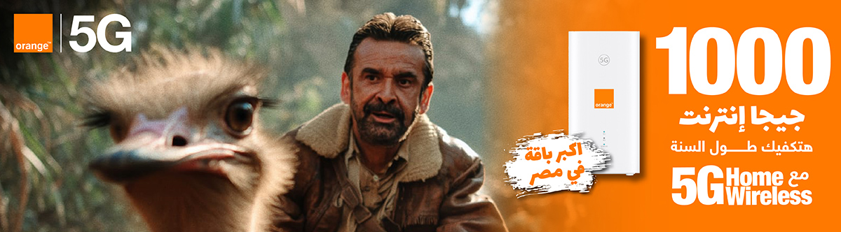 Home wireless Internet – Home Internet without Landline | Orange Egypt